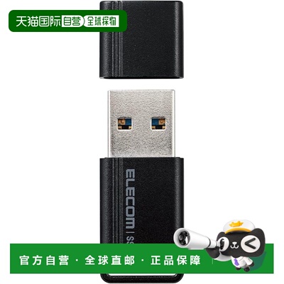 【日本直邮】Elecom SSD 外置 1TB USB3.2 小型 黑 ESD-EXS1000GB
