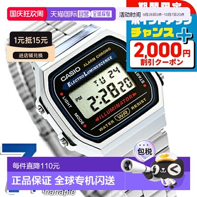 日本直邮CASIO 卡西欧数字手表A168WA Chipkashi复古运动电子腕表