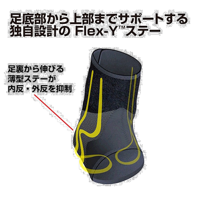 日本直邮McDavid 男女幻影护踝 5号支架适用于左右脚踝薄型 McDav