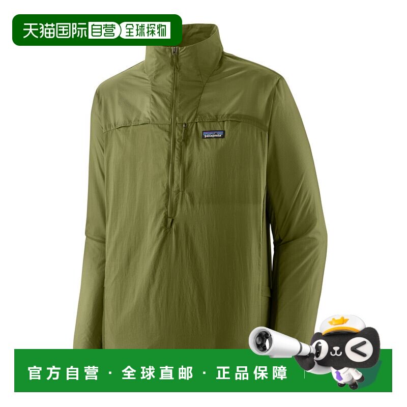 日潮跑腿Patagonia巴塔哥尼亚 男士 Houdini Stash 半拉链套头衫