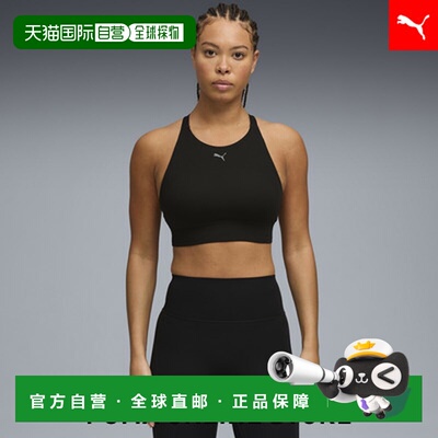 日本直邮 Shape Lux 女士训练高腰中等支撑文胸上衣