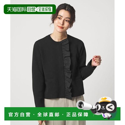 日本直邮green label relaxing 前襟荷叶边 针织开衫