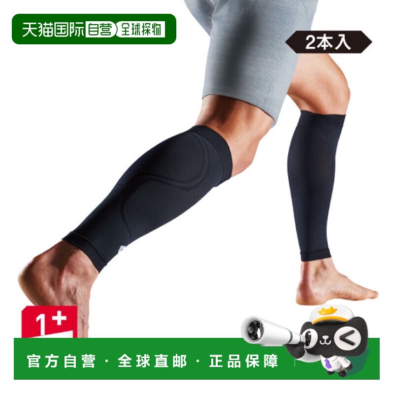 日本直邮McDavid MA103 男士女士调理小腿套支撑器小腿压缩恢复损