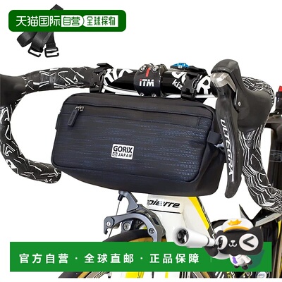【日本直邮】GORIX 自行车前包 GX-HB81 撥水防水 手把包 多功能