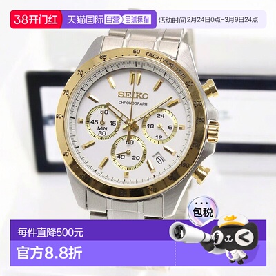 【日本直邮】SEIKO精工腕表SELECTION白色石英手表简约时尚优质工