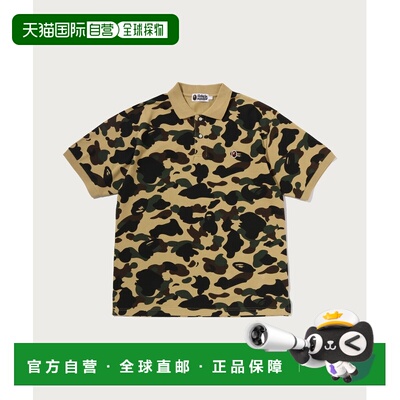 1h可退 日本直邮A BATHING APE 男士 纯棉迷彩印花Polo衫 1M80112