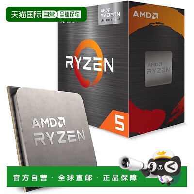【日本直邮】Amd锐龙 CPU处理器Ryzen 5 5500GT 100-100001489BOX