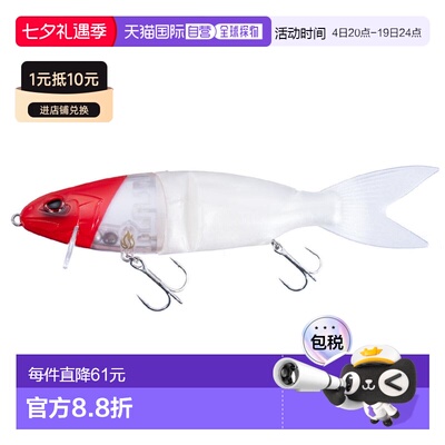 日本直邮OSP 海鲈鱼饵 Karen 180F SW KSW59 红头
