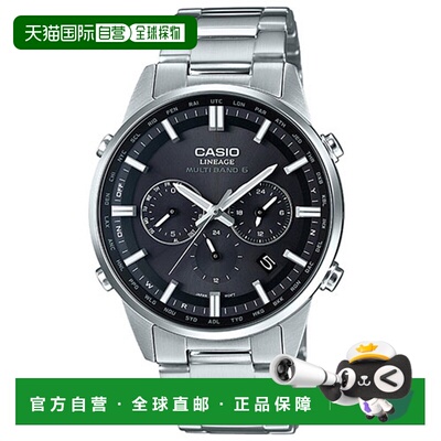 日本直邮CASIO LIW-M700D-1AJF LINEAGE 太阳能男士LIWM700D1AJF