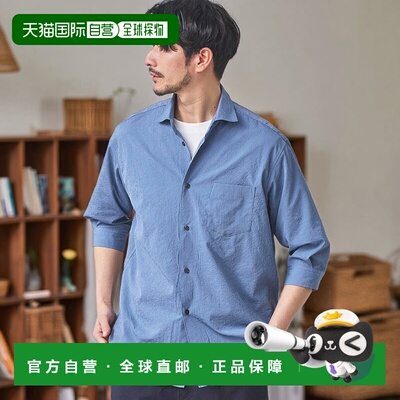 1h可退 日本直邮UNION STATION 男士宽领七分袖衬衫 M0841FBH003