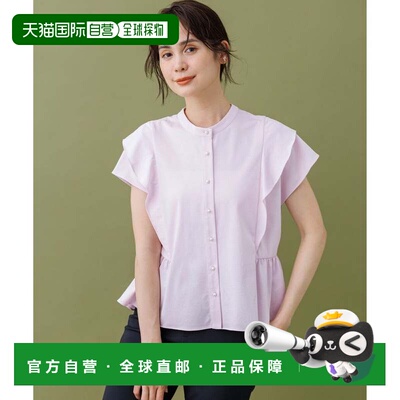 日本直邮ONWARD 组曲S亮面天竺荷叶边袖 peplum 针织衫 浅粉色系