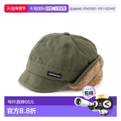 1h可退 日本直邮KRIFF MAYER (K)内里加绒飞行帽保暖
