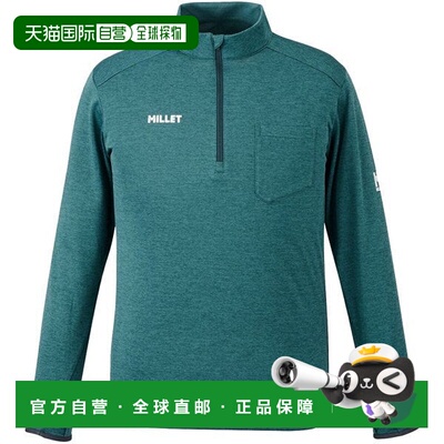 日本直邮MILLET 艾拉 II 拉链长袖男士运动衫 MIV01980