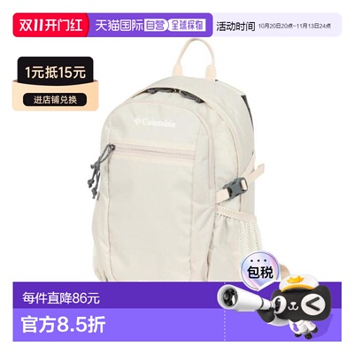 日本直邮Columbia 城堡锁15L背包II 登山徒步背包 [PU8664]双肩包
