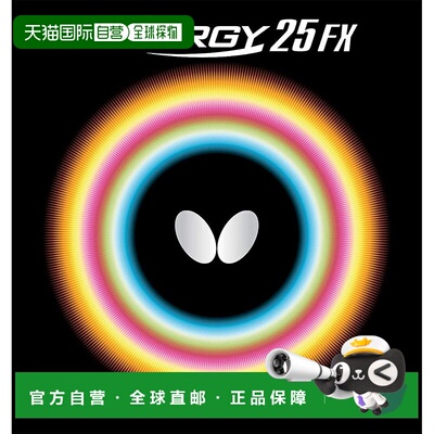 【日本直邮】蝴蝶TENERGY 25 FX乒乓球拍胶皮 反胶旋转型 黑色厚