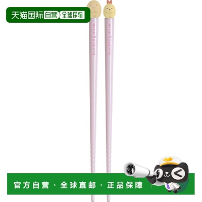 【日本直邮】San X 筷子 KA06005新款