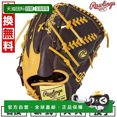 日本直邮Rawlings HYPER TECH MLB TEAM 棒球手套垒球手套成人款1