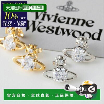 日本直邮Vivienne Westwood Reina 大耳环 (62010376) - 女士ORB