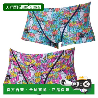 日本直邮Speedo 儿童泳衣 STB52659MU