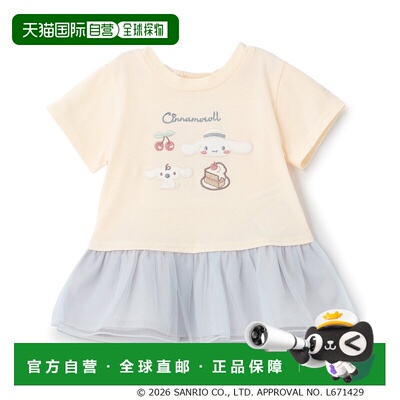 日本直邮petit main 儿童 联名冷感半袖T恤（桑莉奥角色） 966224