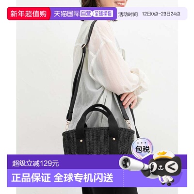 日本直邮Honeys 梯形拉链开口可拆肩带女士提篮包 [HN6029AW01050