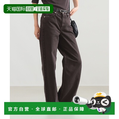 日本直邮upper hights 女装 棕色宽松直筒牛仔裤T【付后1h可退】