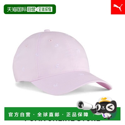 日本直邮 PUMA x ARNOLD PALMER 男士高尔夫爸爸帽