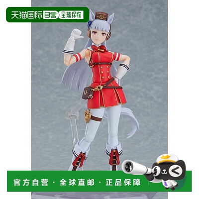 日本直邮figma 赛马娘 Pretty Derby Gold Ship 可动人偶
