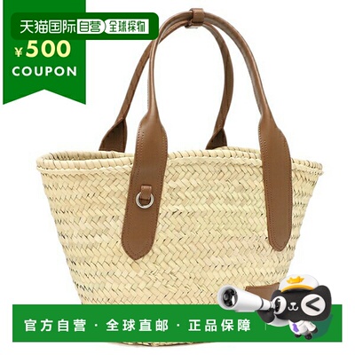 日本直邮J&M DAVIDSON 手提包篮子包 篮子包 棕色 女士 LMBK0 PLS