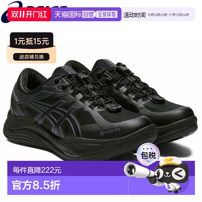 日本直邮ASICS GORE-TEX GEL-RIDEWALK 防水男士步行运动鞋 (1293