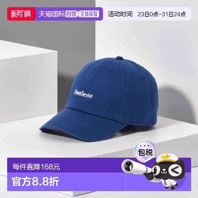 1h可退 日本直邮FreshService 男装 全棉刺绣logo宽松五片帽 半自