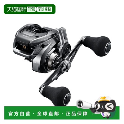 日本直邮Shimano 禧玛诺23 Engetsu Premium 151PG