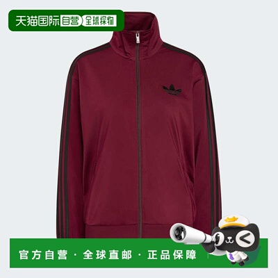 日本直邮Adidas/阿迪达斯originals 纯色拉链高领夹克女款 KS4678