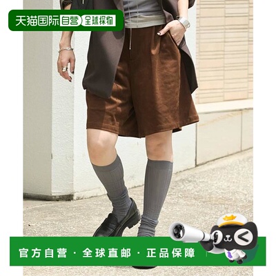 1h可退 日本直邮JOURNAL STANDARD 仿麂皮短裤紧身裤