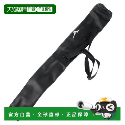 日本直邮MIZUNO 单支装合成皮球棒收纳盒 1FJT354109