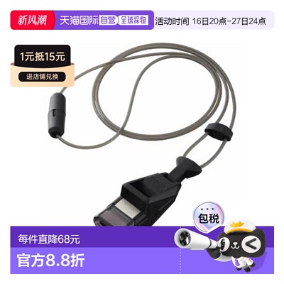 Molten 篮球裁判哨 Brazza 篮球专业套装 RA0040-KS 足球