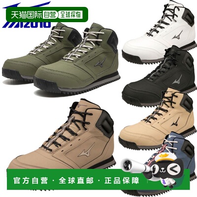 日本直邮Mizuno Snowscape 2 雪地靴 B1GA2202