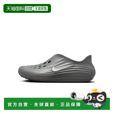 日本直邮Nike ReactX Reju8 简约舒适 洞洞鞋 男女同款 烟灰色