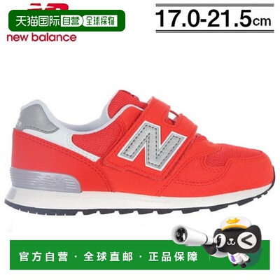 日本直邮New Balance 313 v2 儿童魔术贴鞋 P3137L8W