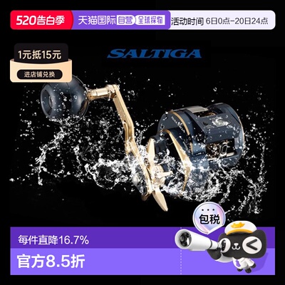 日本直邮DAIWA达瓦 塞尔迪迦数显 SALTIGA IC 300HL-SJ 左手7.3速