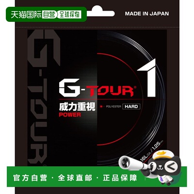 日本直邮GOSEN G Tour One 16L 黑色网球肠 TSGT11BK
