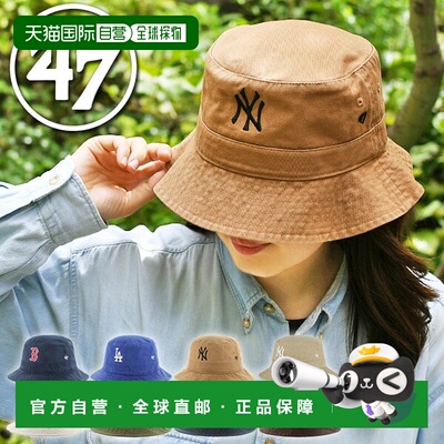 日本直邮47 Brand MLB 渔夫帽 棒球帽 男女通用 Dodgers Yankees
