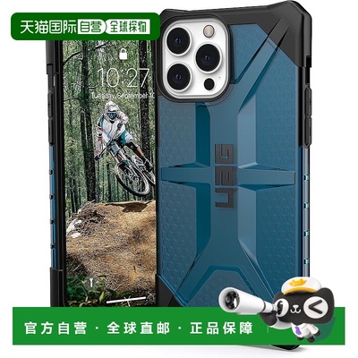 【日本直邮】UAG iPhone 13ProMax PLASMA 耐冲击 壳 玛拉德