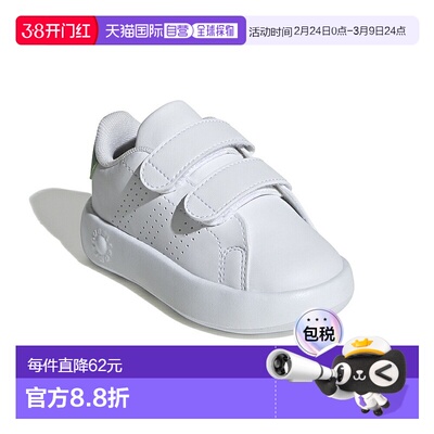日本直邮阿迪达斯婴儿鞋 Advancourt IH6257