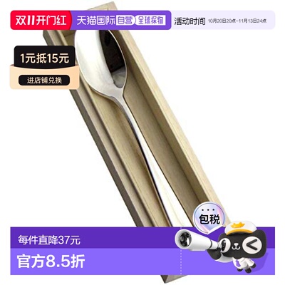 日本直邮Nagao燕三条 18-8不锈钢勺子18.8cm日本制 499251908