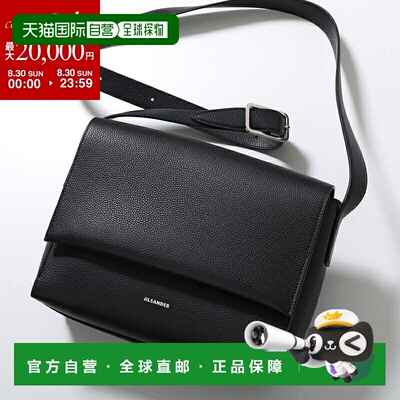 日本直邮JIL SANDER URBAN MESSENGER 男士单肩斜挎包 皮革 Logo