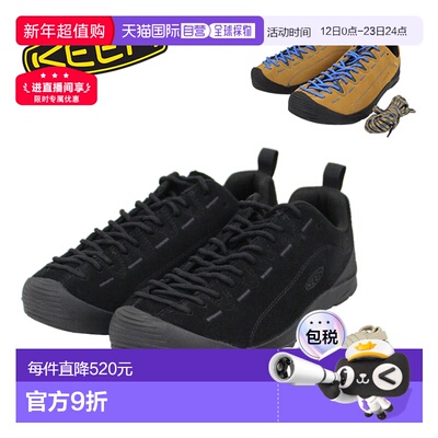 日本直邮KEEN 男士 Jasper户外徒步鞋防水 1002661 1002672