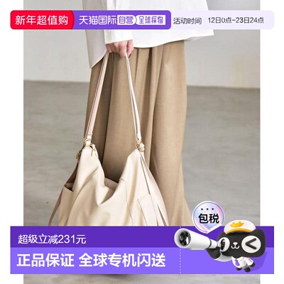 1h可退 日本直邮quaranciel: 3way 多口袋拉链 A4对应托特包