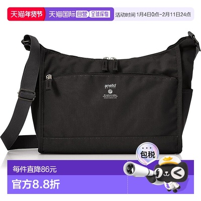 【日本直邮】[Anello Grande] 单肩包 A5 轻便/防水/多收纳 CABIN