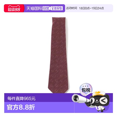 1h可退 日本直邮ATTO VANNUCCI 男装 全真丝 印花领带 七折工艺 2